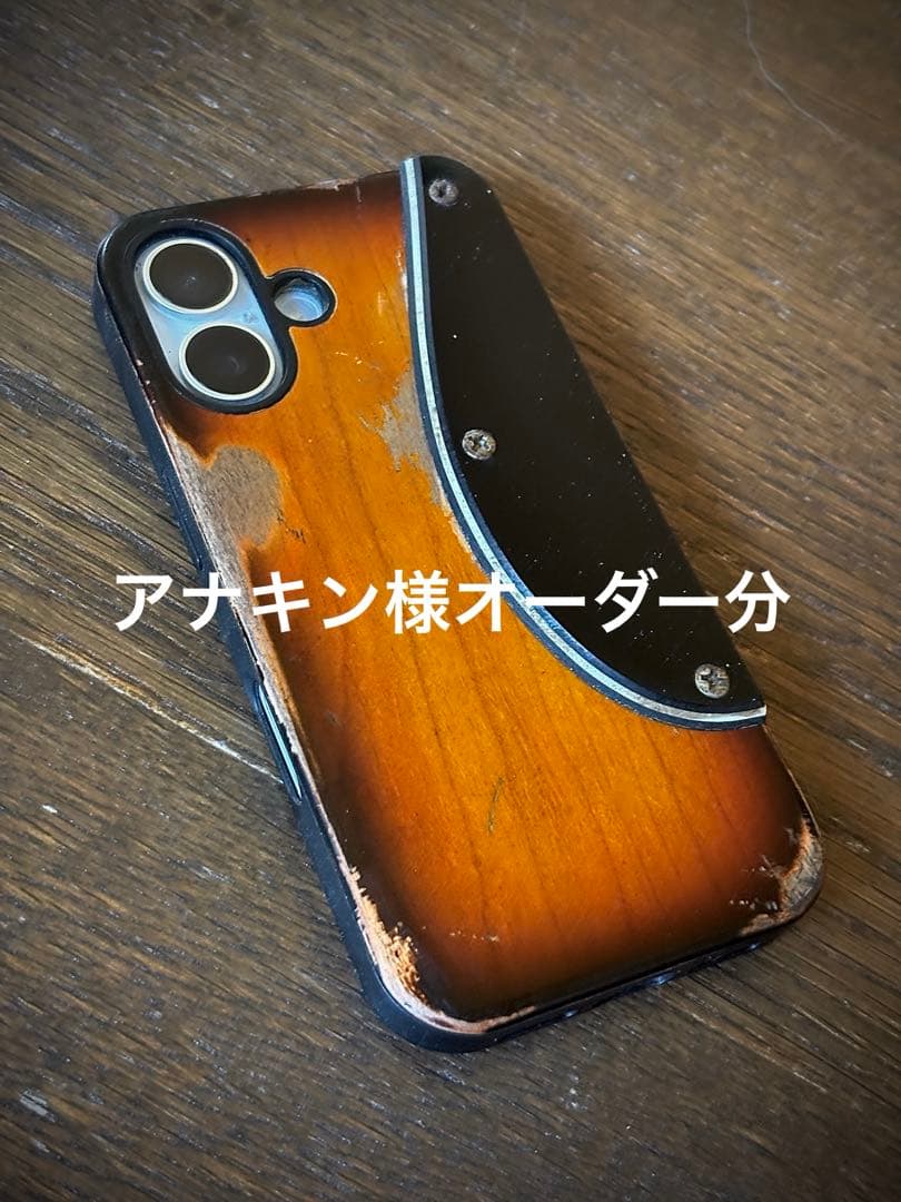 オーダースマホケース