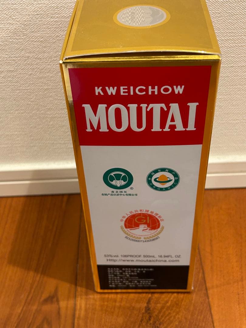 【送料込】2025年製貴州茅台酒 MOUTAIマオタイ酒 53% 500ml