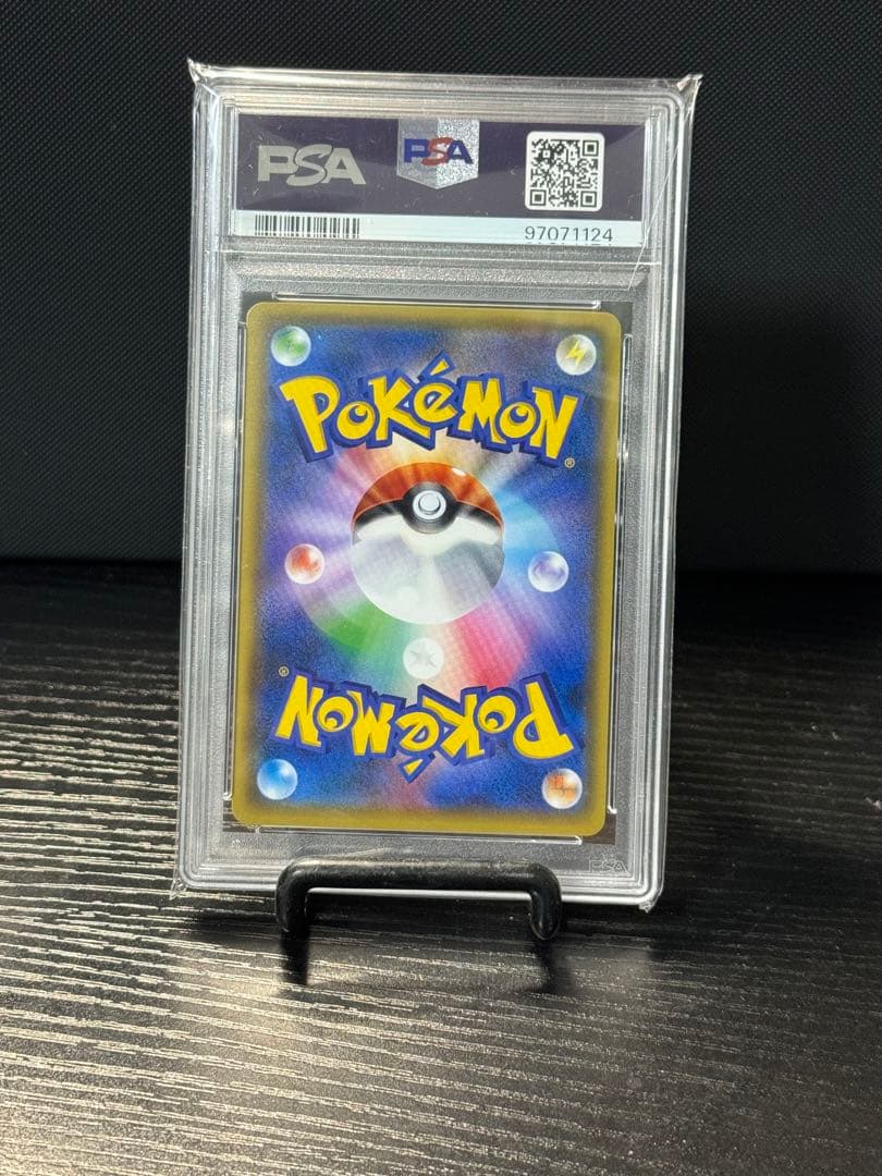 PSA10 レッドのピカチュウ プロモ SM ポケモンカード