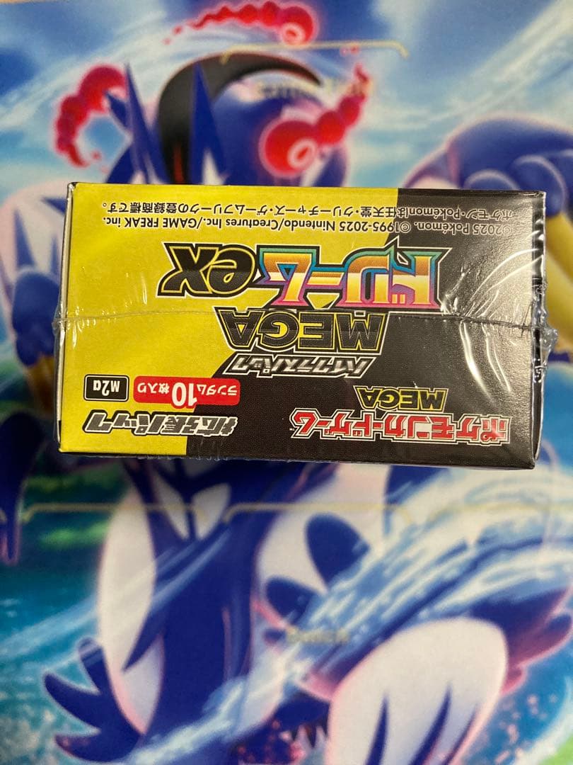 MEGAドリームex シュリンク付き　ポケモンセンター購入品