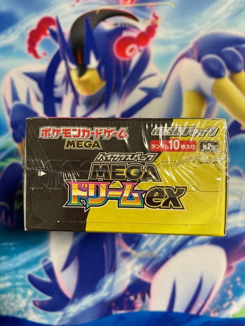 MEGAドリームex シュリンク付き　ポケモンセンター購入品