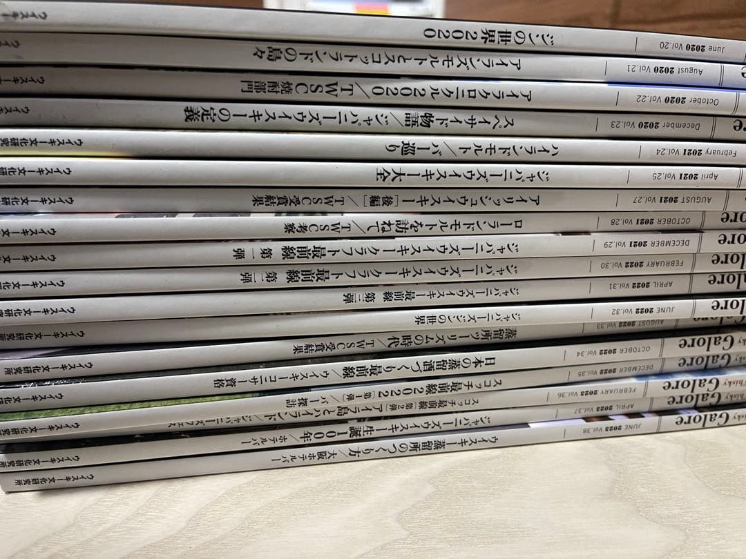 【激安、値下げ、バラ売り不可】ウイスキー　ガロア　18冊セット