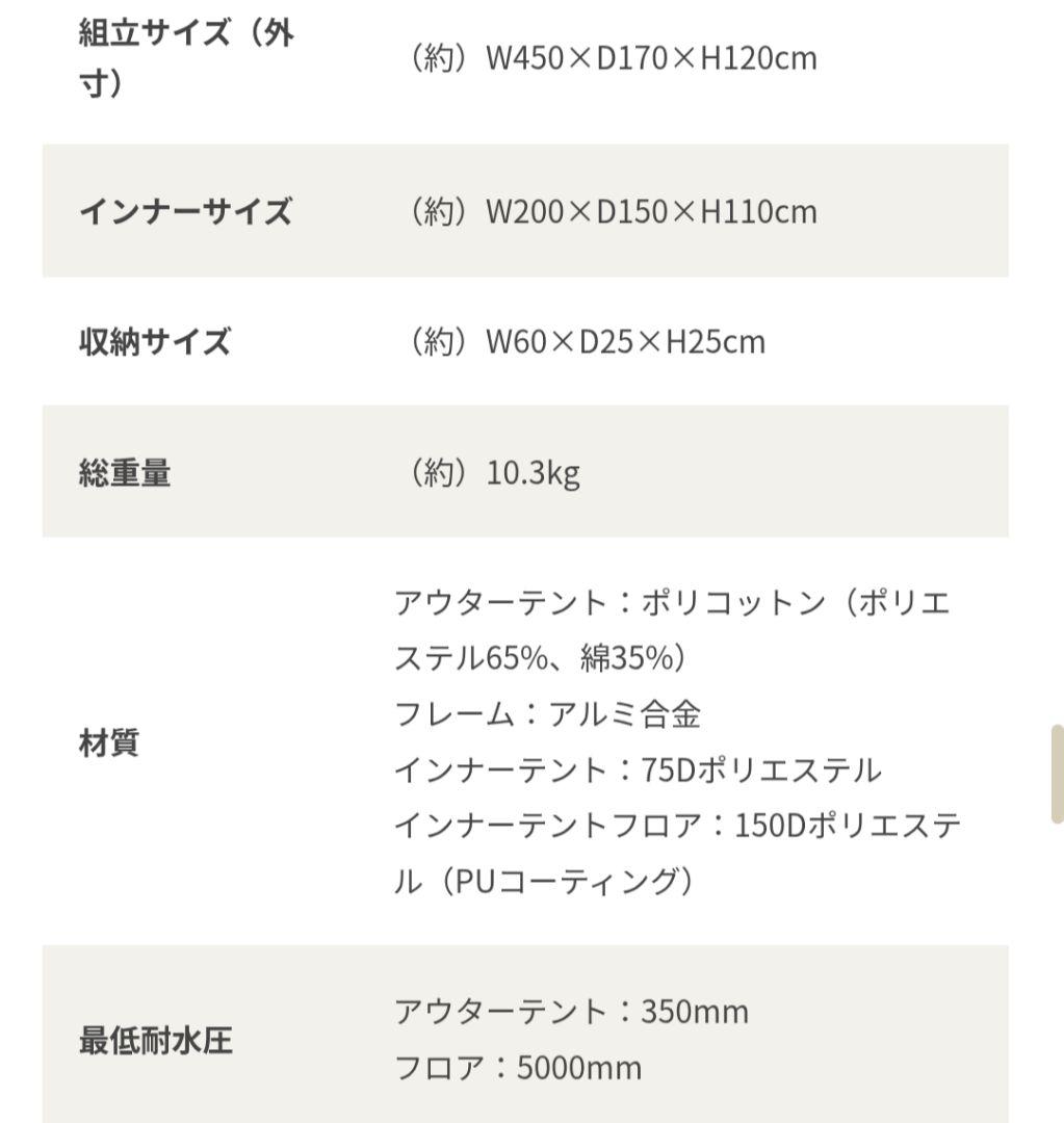DOD SOLO-KAMA ソロカマtc