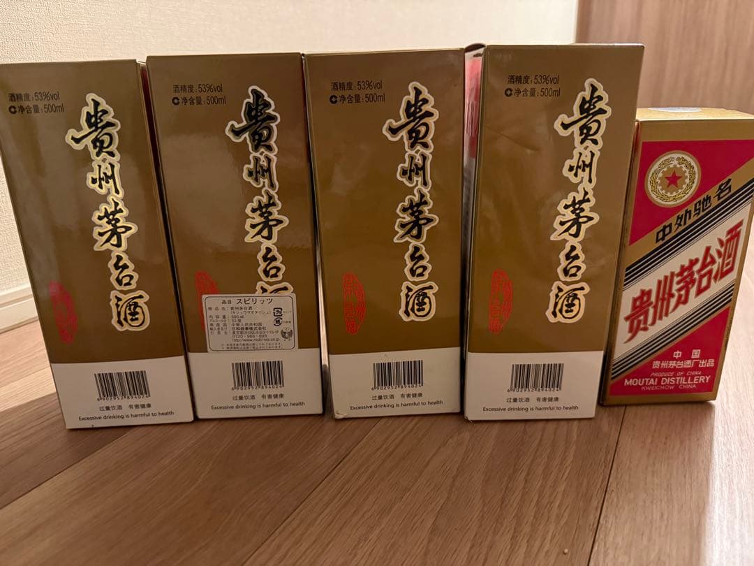 Kweichow Moutai 白酒 500ml 5本セット