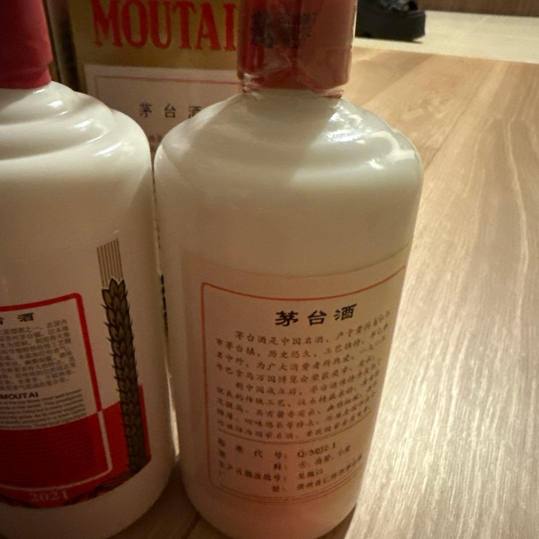 Kweichow Moutai 白酒 500ml 5本セット