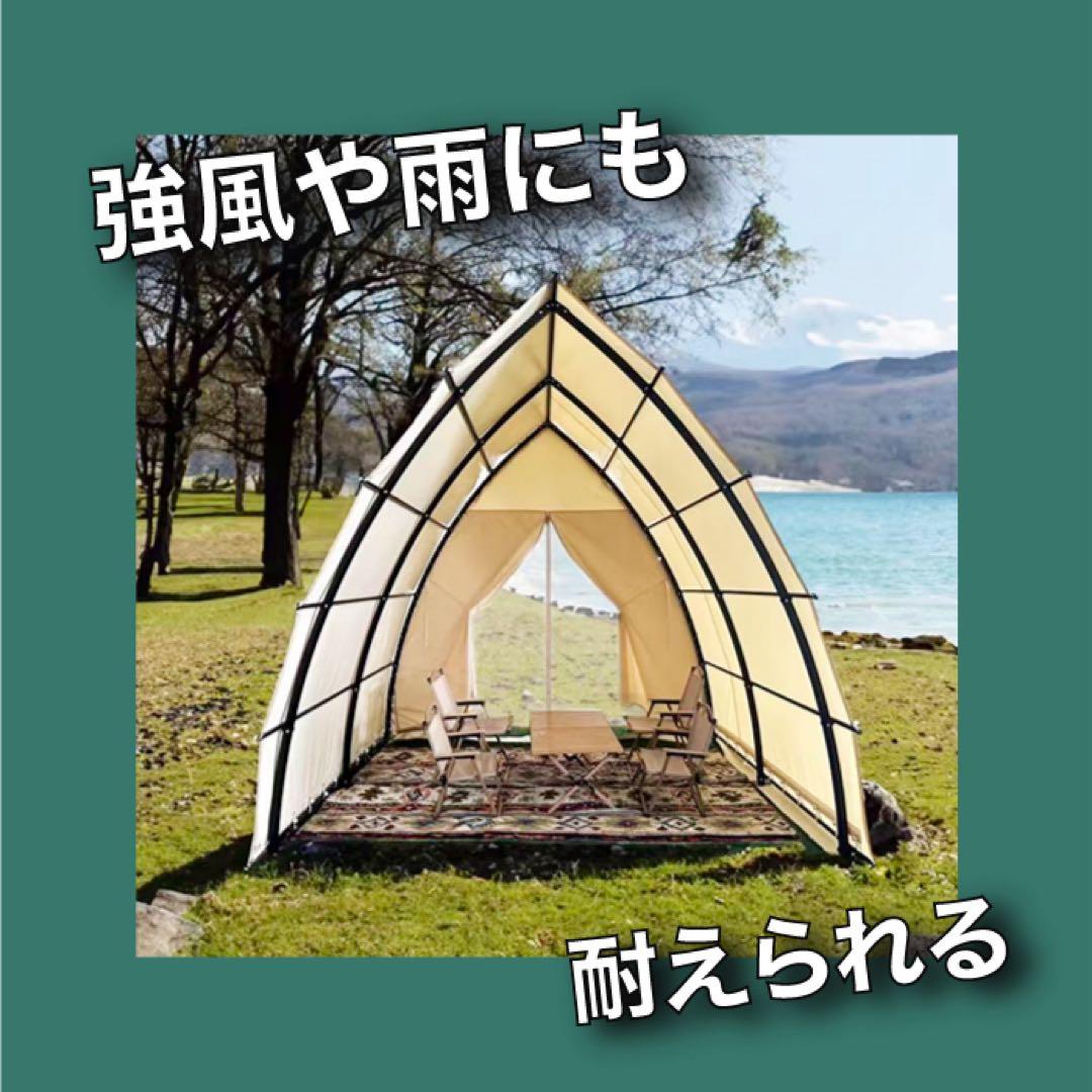 セイル型テント トリキス　組み立て式　日よけ　雨対策　遮光　防水設計　広々空間
