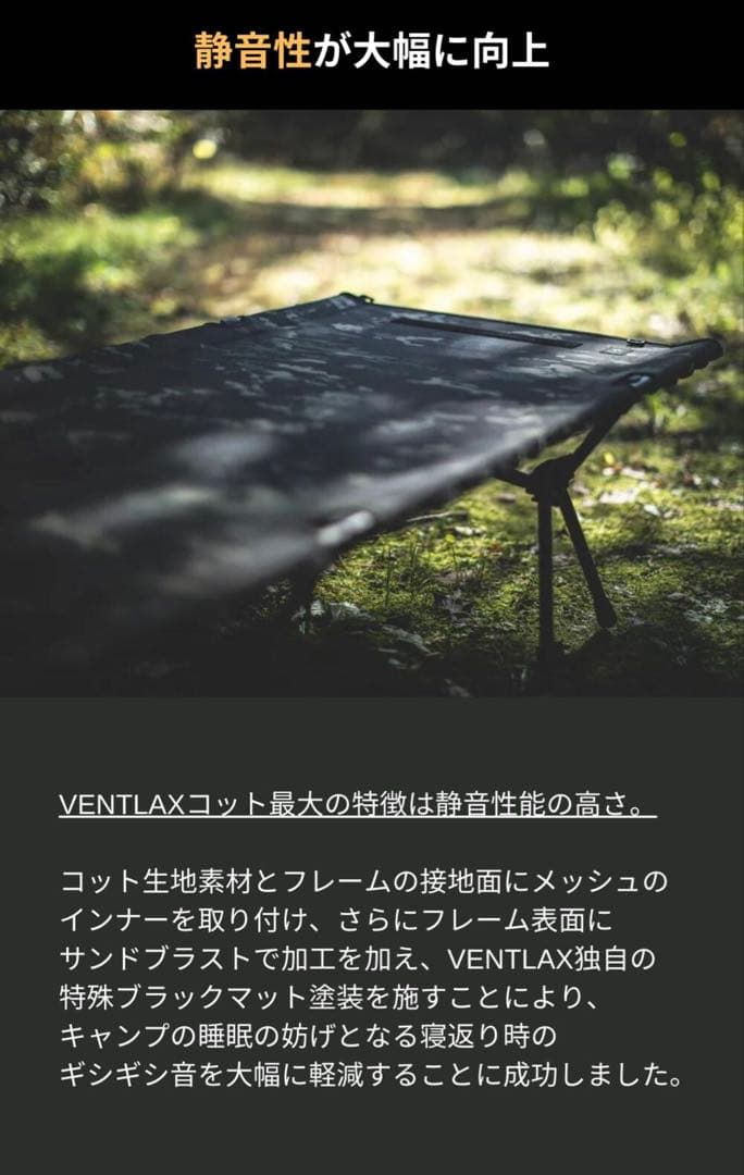 ［新品］VENTLAX 2WAY TACTICAL COT マルチカムグリーン