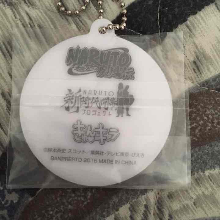 値段の提示をお願いします！ナルトの一番くじ
