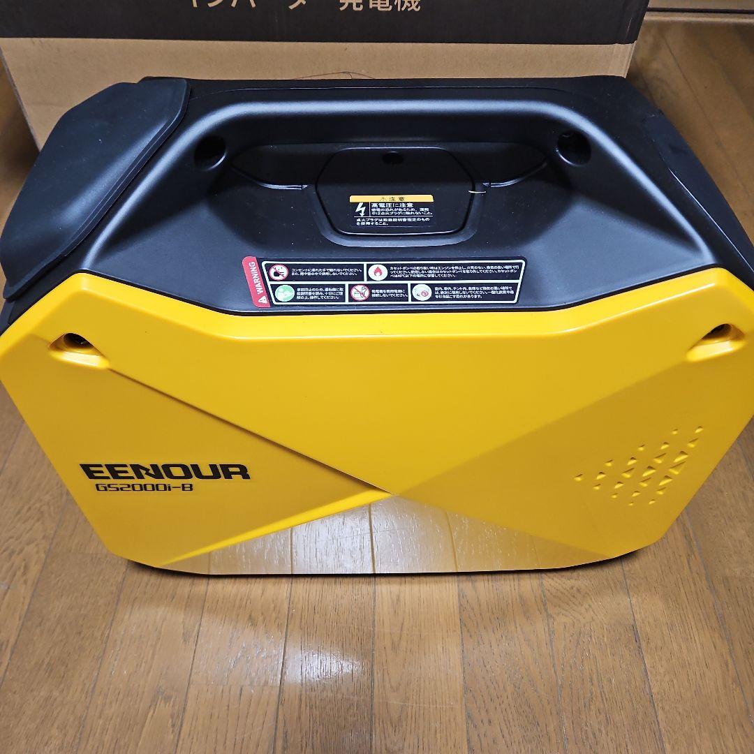 EENOUR GS2000i-B インバーター発電機 未使用品