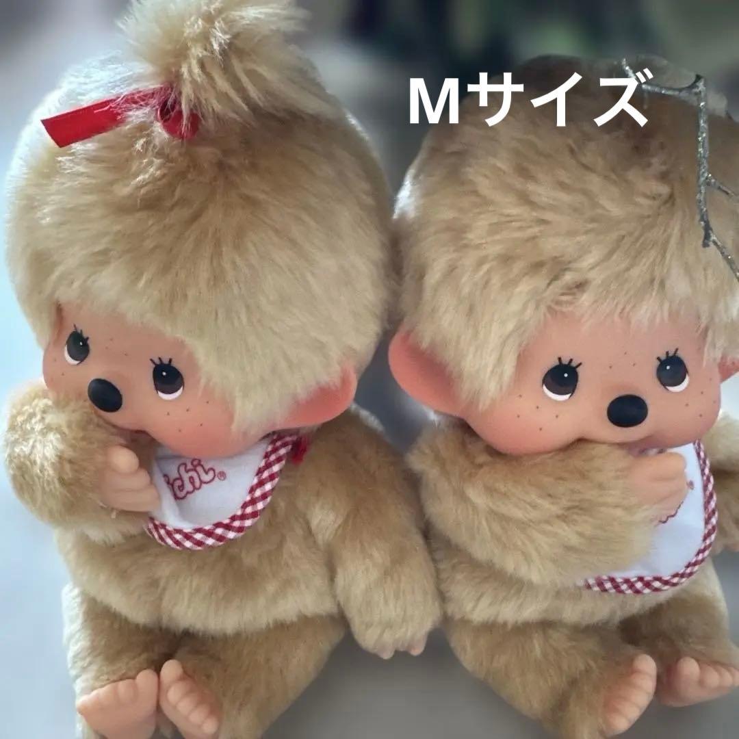 セキグチベージュモンチッチ　男の子＆女の子　Mサイズ新品