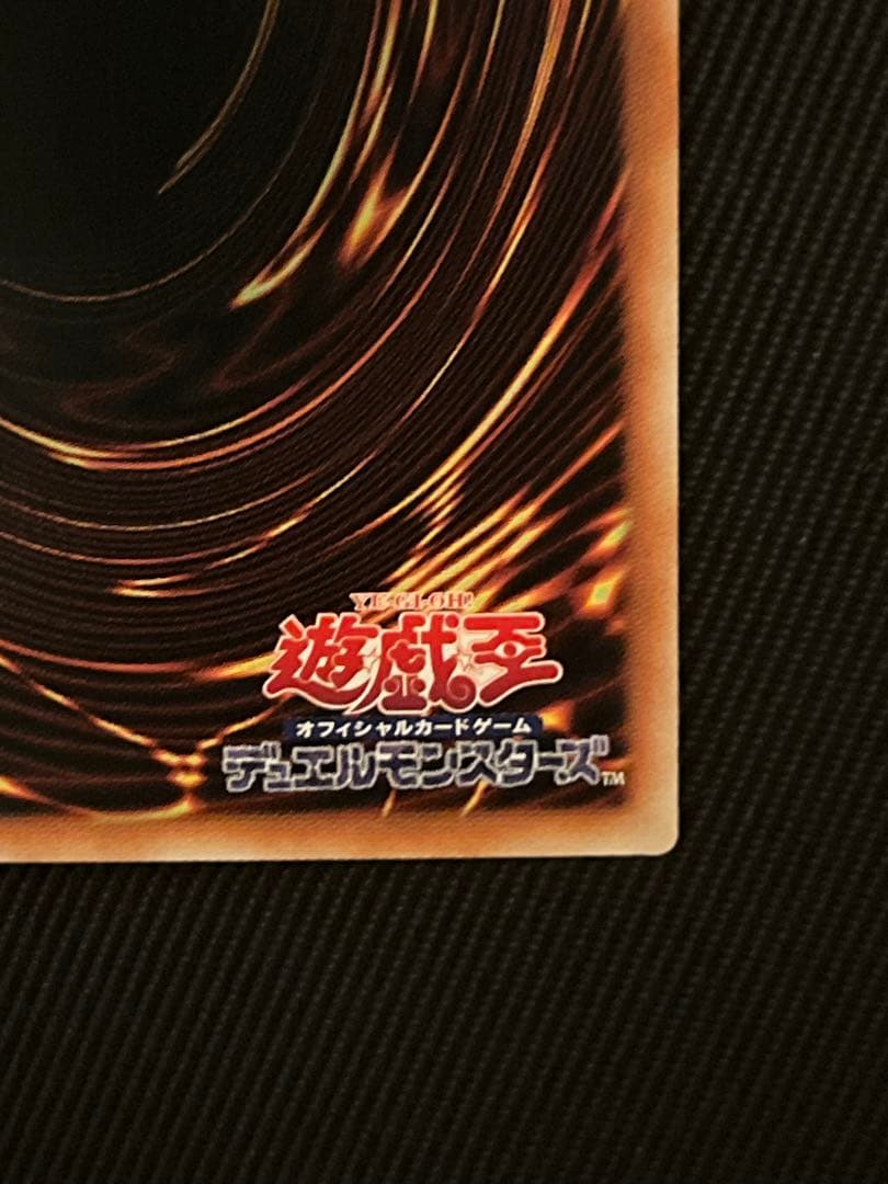 遊戯王　青き眼の祈り　25thシークレットレア アジア版