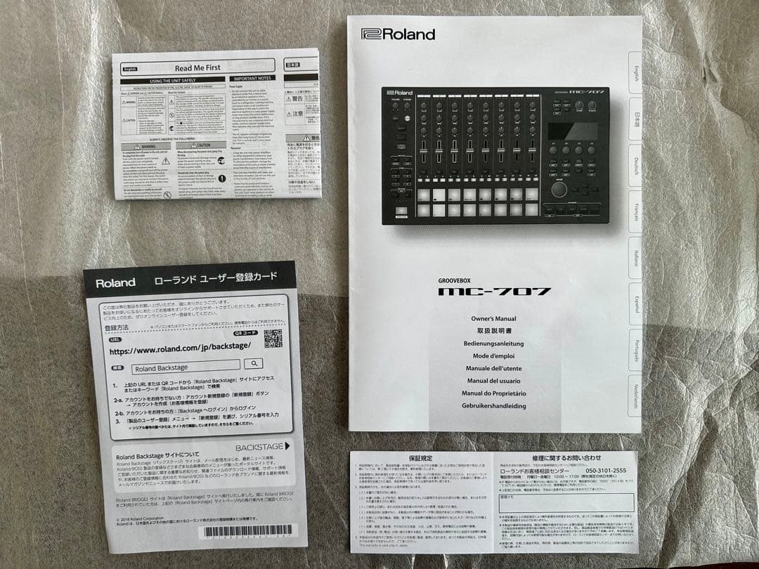 Roland MC-707 (Ver.1.82) SDカード付き