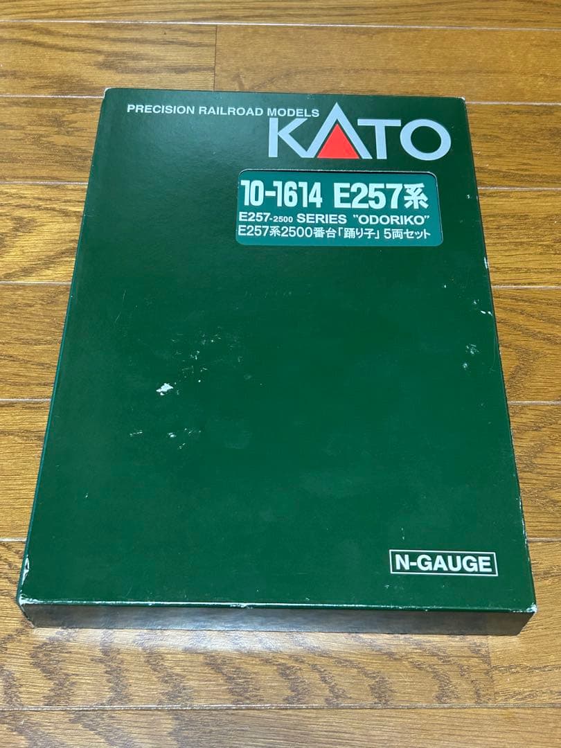 KATO 10-1614 E257系2500番台「踊り子」5両セット