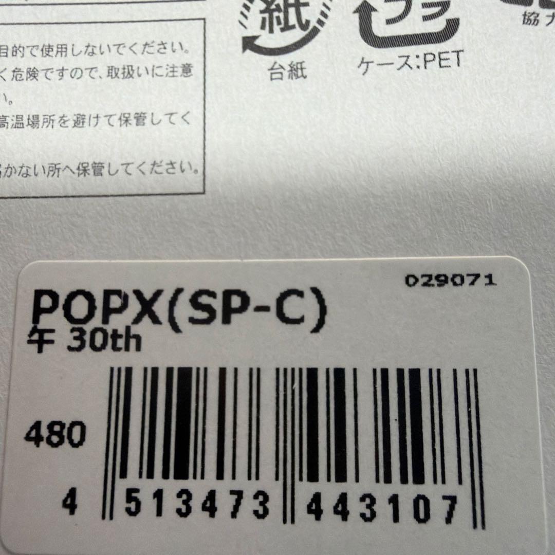 限定メガバス　プレミアムMegabass ルアーセット