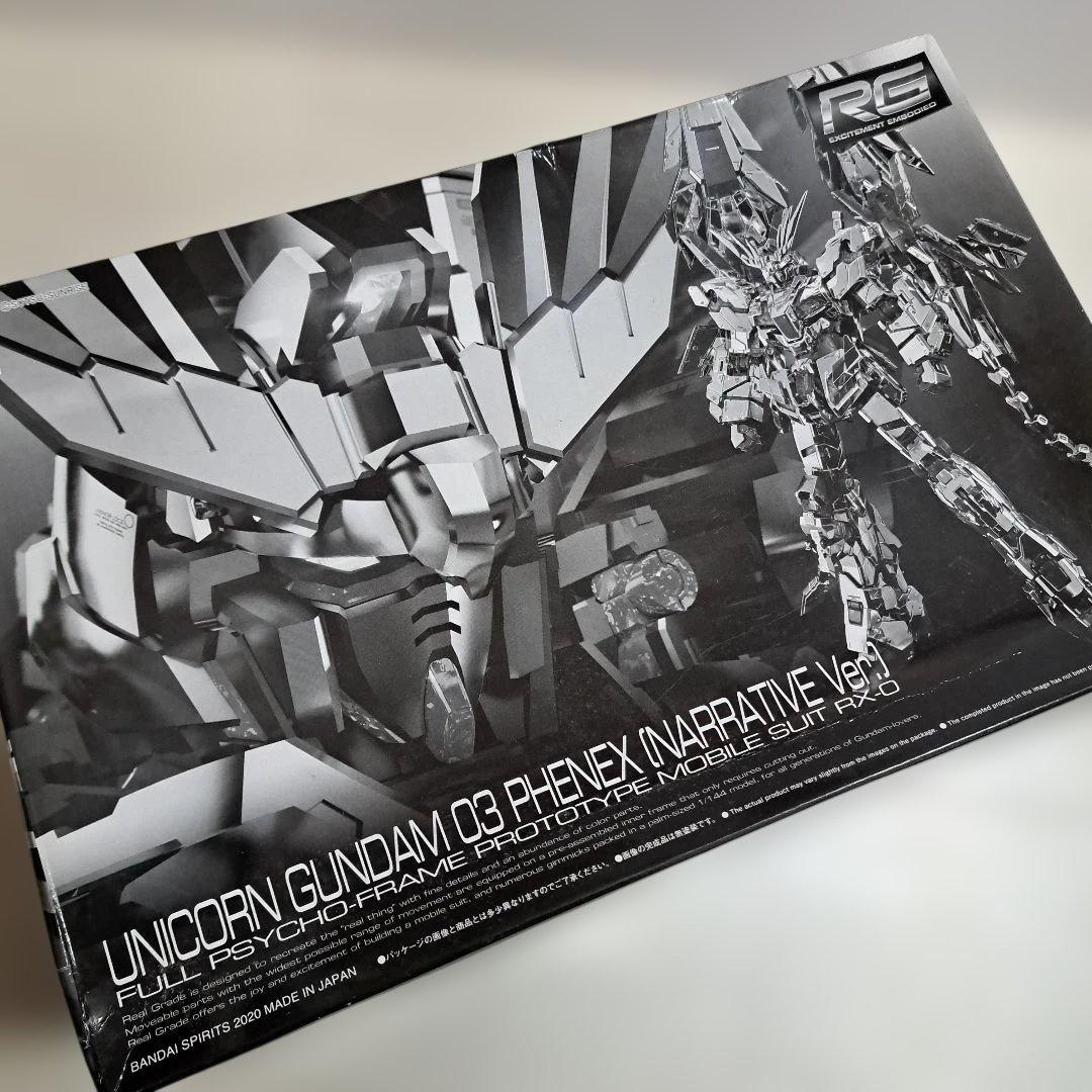 RG ユニコーンガンダム3号機 フェネクス ナラティブver