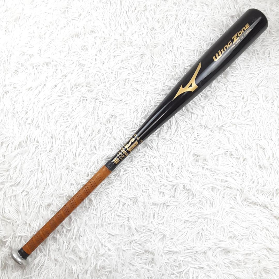 美品◎MIZUNO ミズノ WING ZONE 少年軟式用バット 黒金 83CM