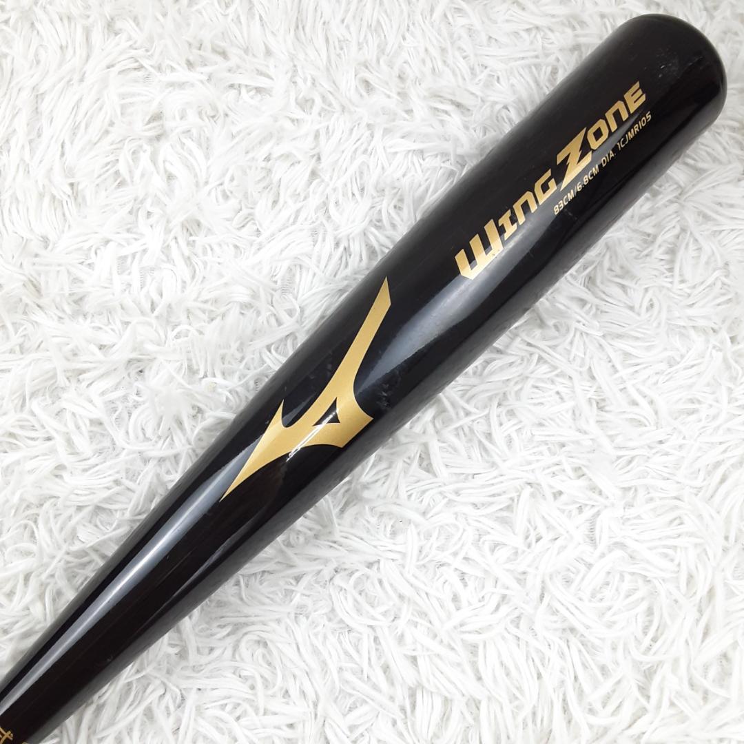 美品◎MIZUNO ミズノ WING ZONE 少年軟式用バット 黒金 83CM