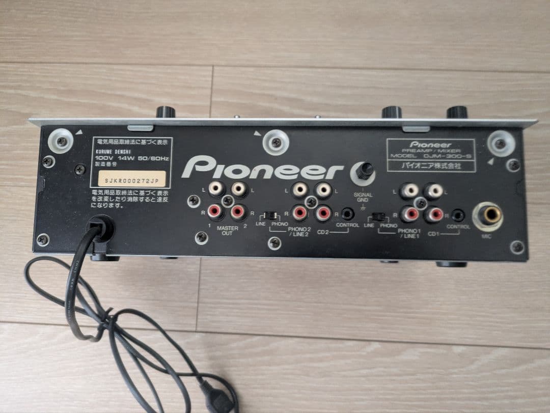 Pioneer DJM-300S DJミキサー