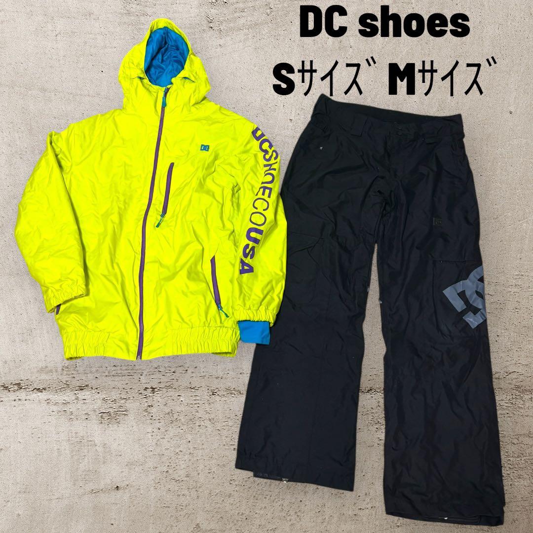 DC Shoes スノーボードウェア スキーウェア 上下セット M S