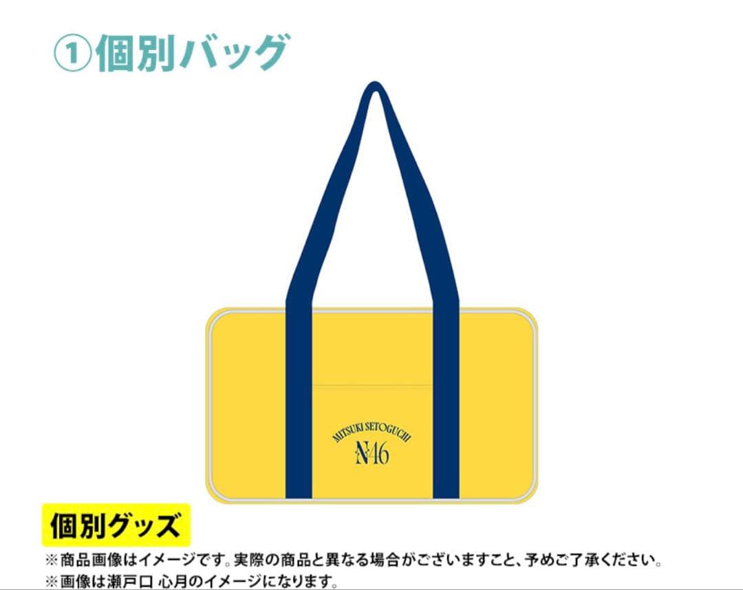 乃木坂46 2026年福袋A B C 19点　筒井あやめ