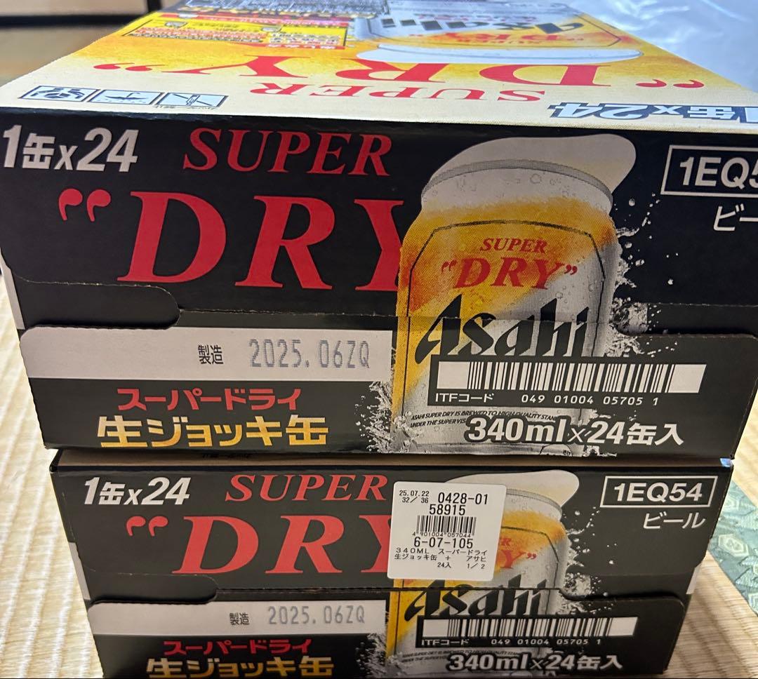 Asahi スーパードライ 生ジョッキ缶 340ml×24缶×2