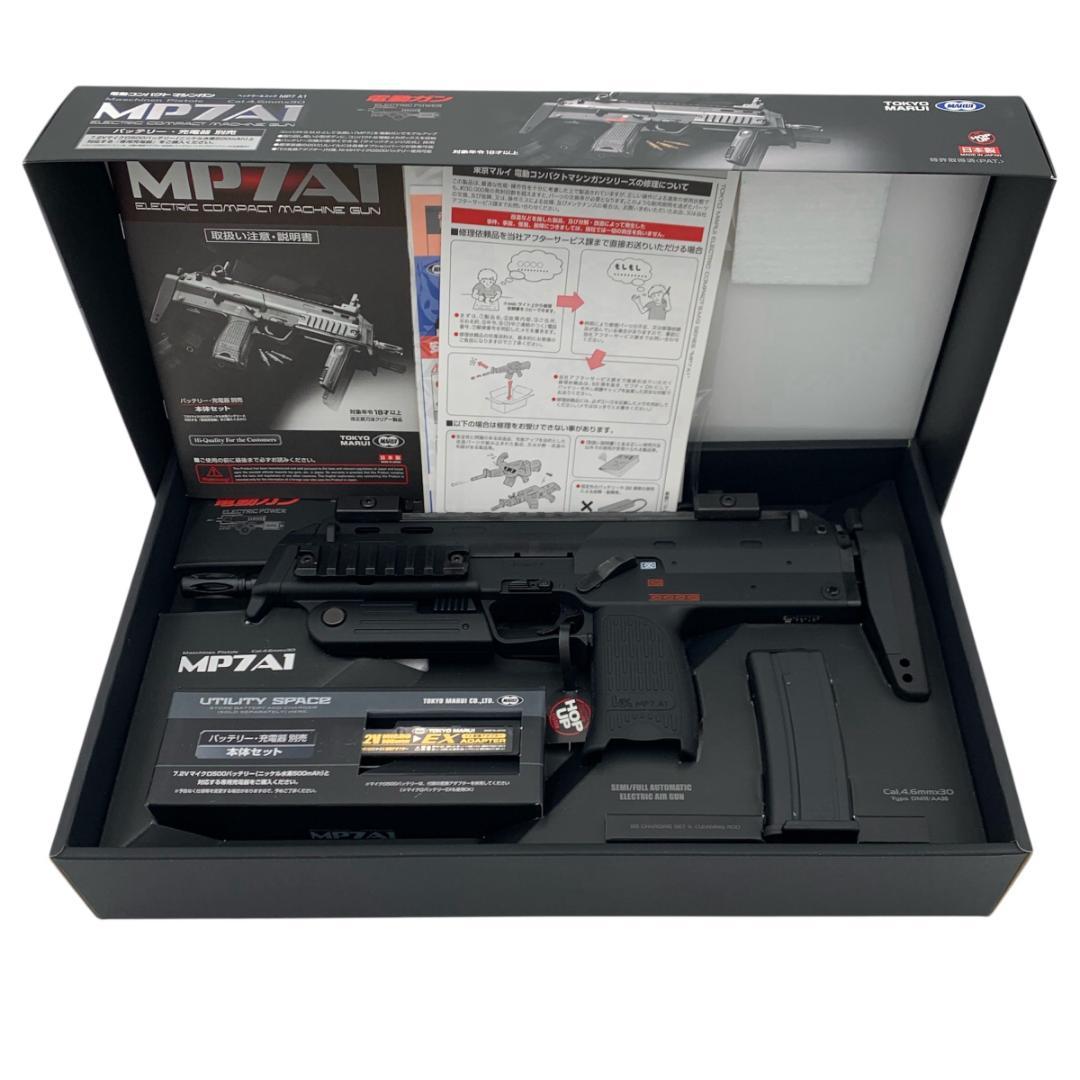 東京マルイ MP7A1 AEG 電動ガン コンパクトマシンガン