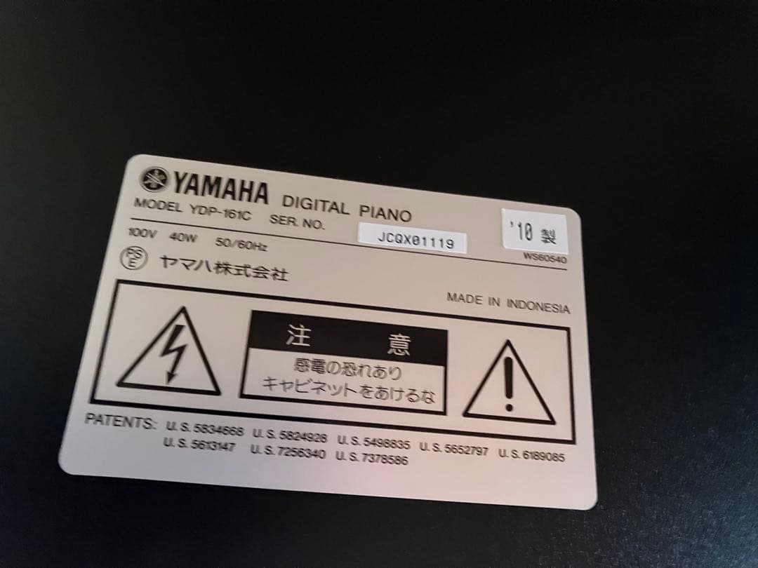 YAMAHA ヤマハ 電子ピアノ YDP-161C