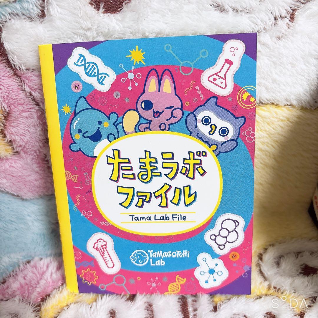 最終値下げ！　入手困難　たまごっちパラダイス　フルコンプ5台セット　しなこ　新品