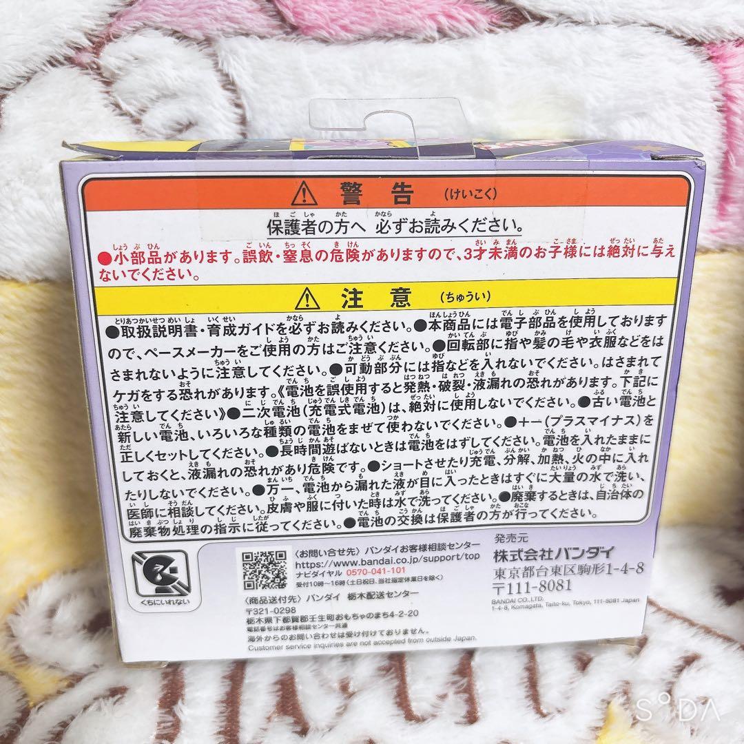 最終値下げ！　入手困難　たまごっちパラダイス　フルコンプ5台セット　しなこ　新品