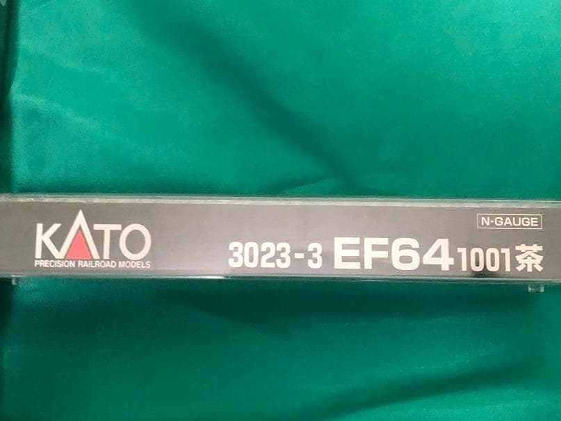 【未使用品】EF-64 1001茶＋スーパーエクスプレス レインボー7両セット