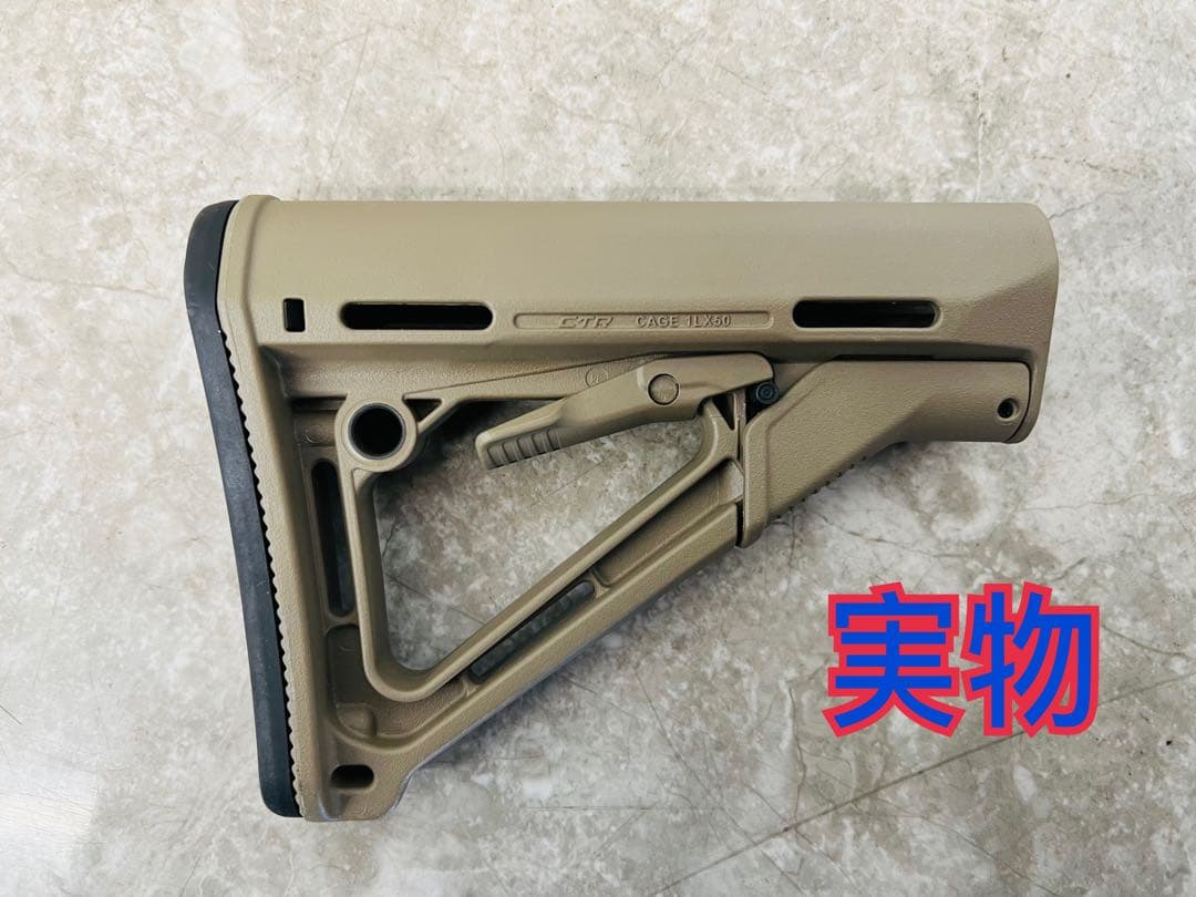 実物　マグプル　magplu CTR ストック　FDE TAN タン　PTW