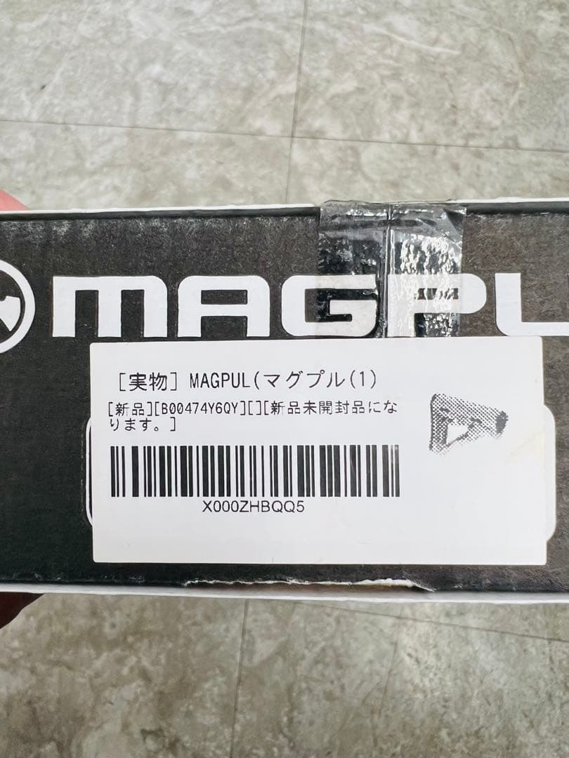 実物　マグプル　magplu CTR ストック　FDE TAN タン　PTW