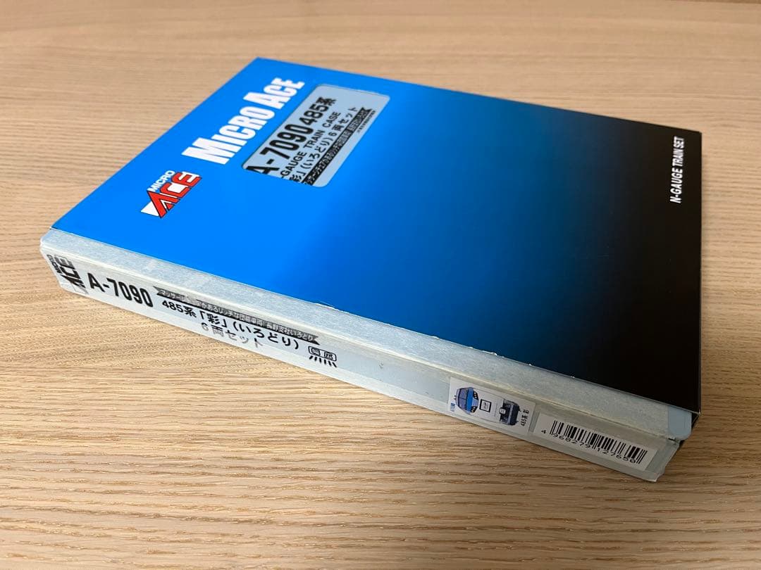 マイクロエース 485系「彩」（いろどり）6両セット