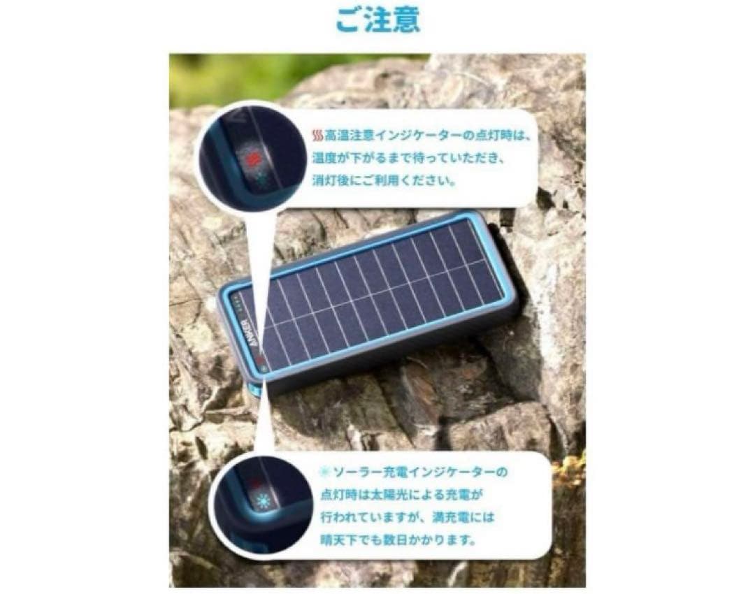 [期間限定値引き]ANKER PowerCore Solar 10000mAh