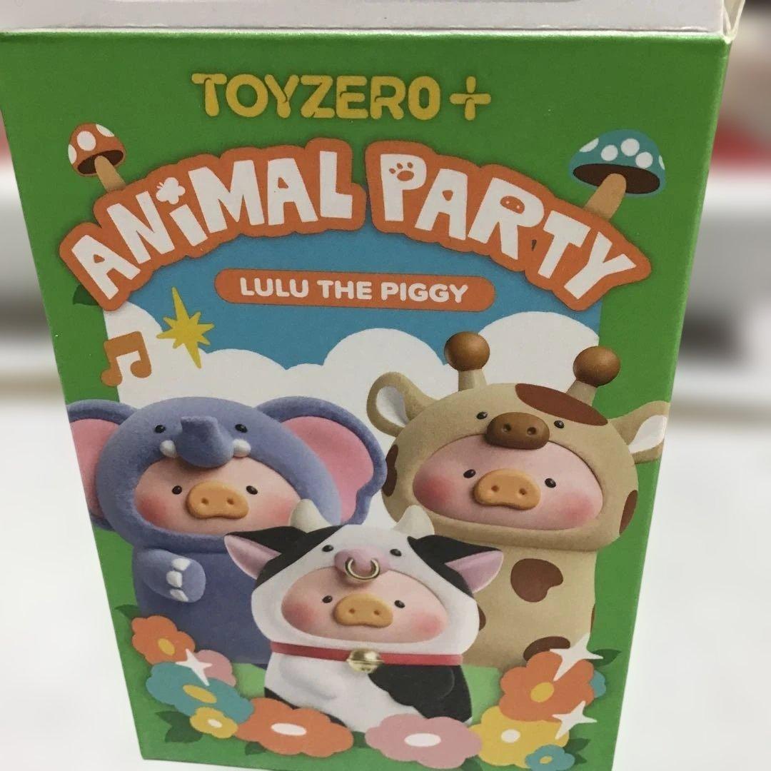 LULU THE PIGGY ANIMAL PARTY SECRET孔雀