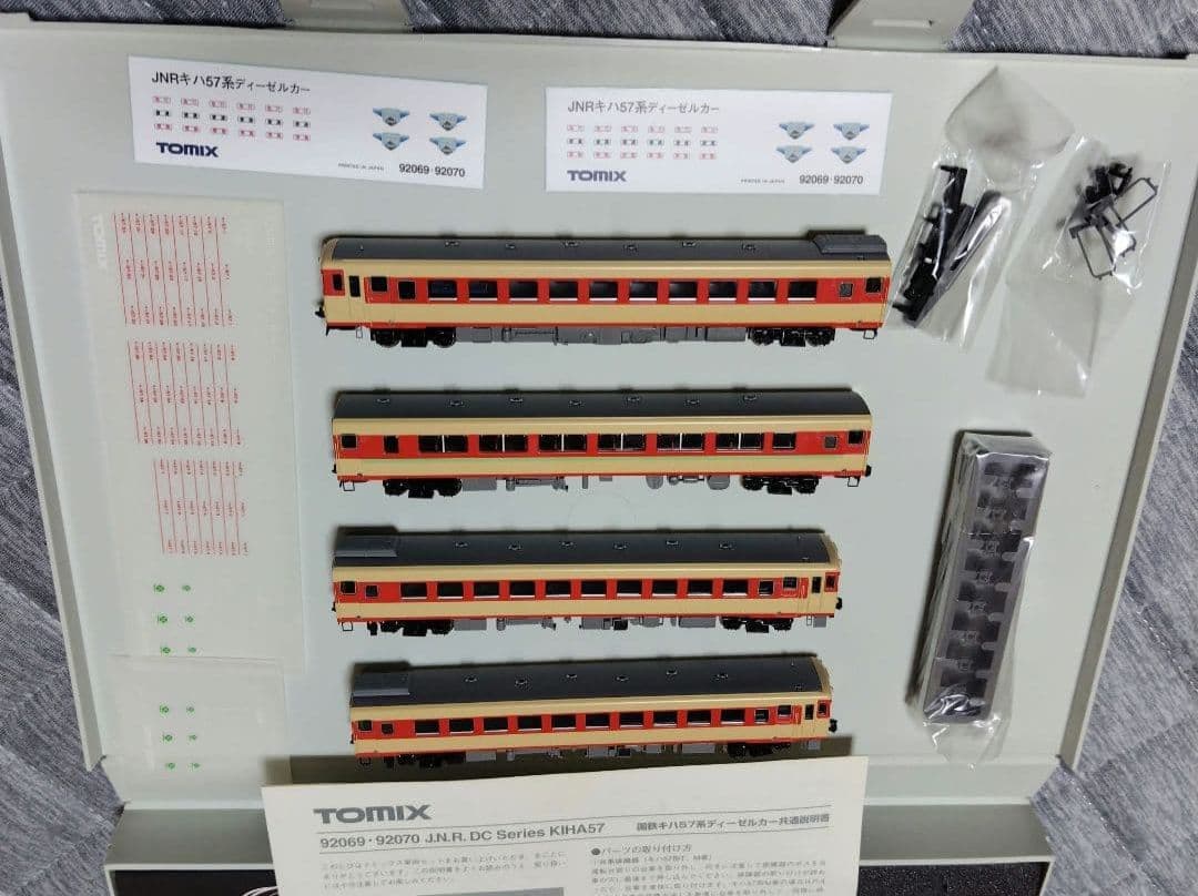 TOMIX 気動車セット
