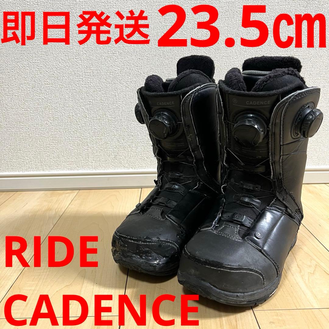 【即日発送】RIDE スノボブーツ　CADENCE ケイデンス 23.5cm