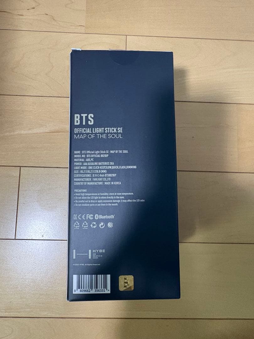 アイドル BTS OFICIAL LIGHTSTICK SE MAPOFTHESOUL