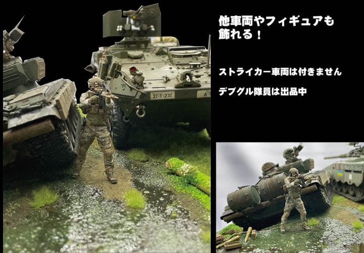 朽ちて池に沈んだT72 ジオラマ　メルカバ戦車付き