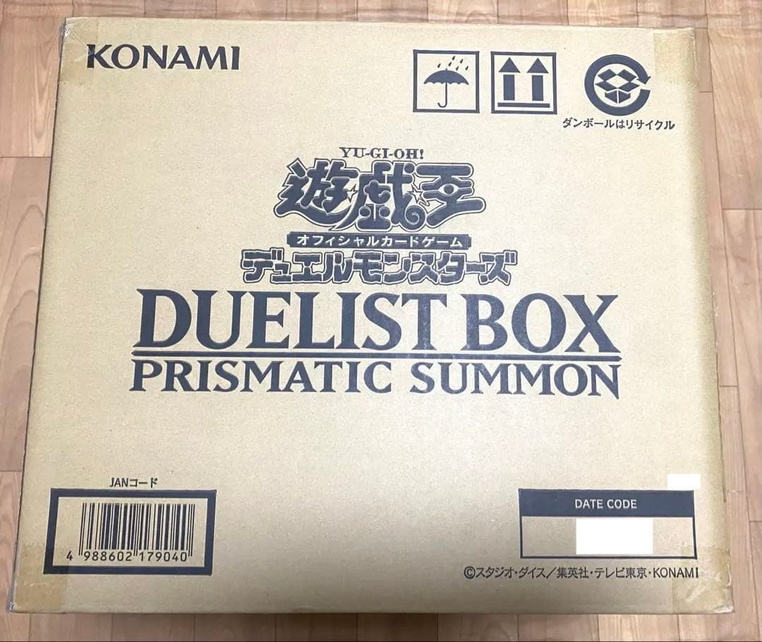 遊︎ 戯︎ 王 DUELIST BOX -PRISMATIC SUMMON-