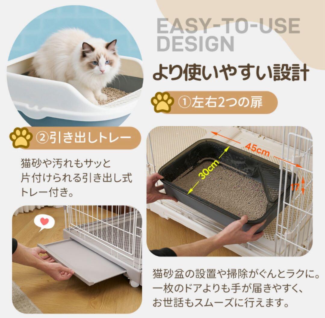 新品　キャットケージ　キャットゲージ　猫用品　ワイド仕様　ペット用品　グレー