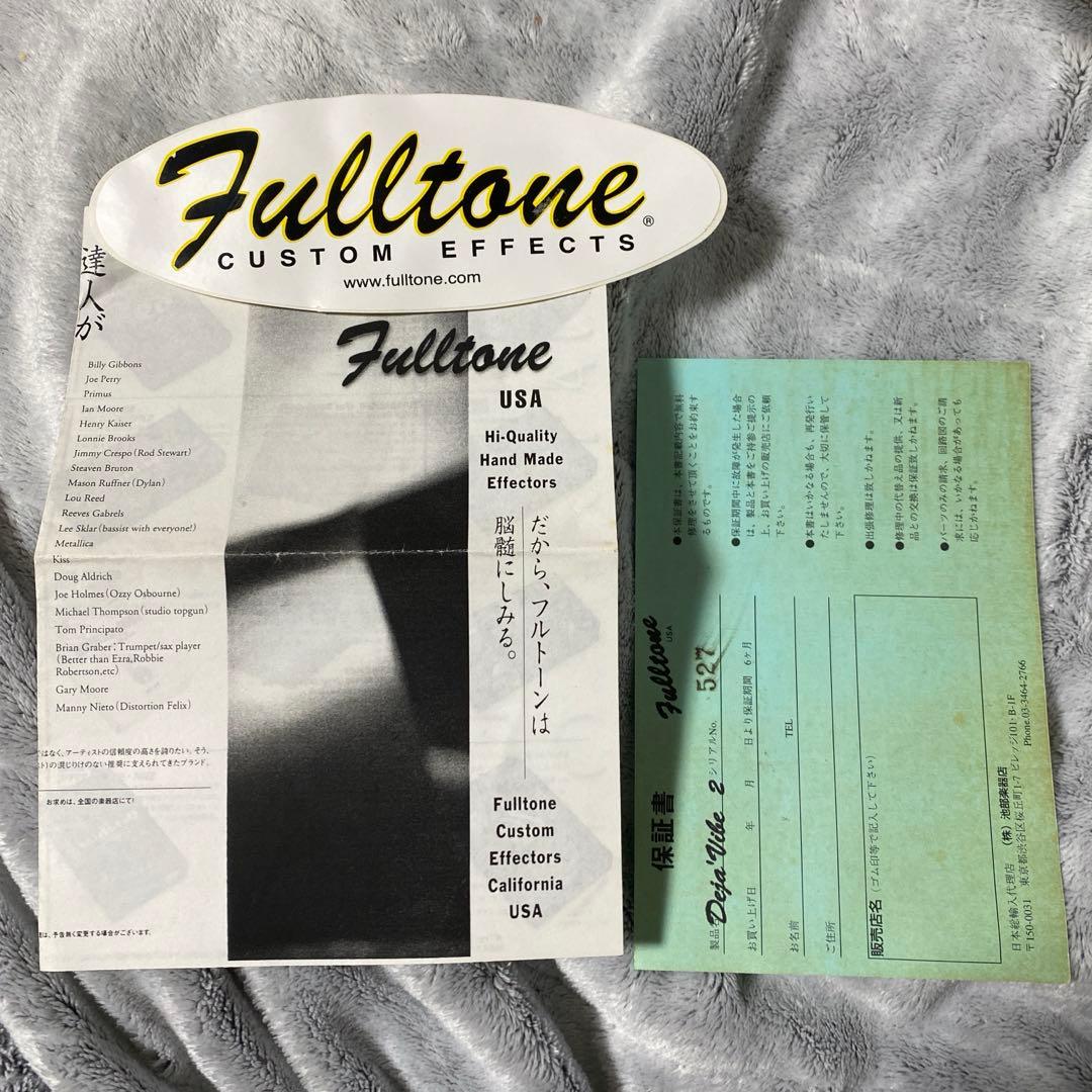 fulltone deja vibe2 #527 ユニヴァイブ　エフェクター