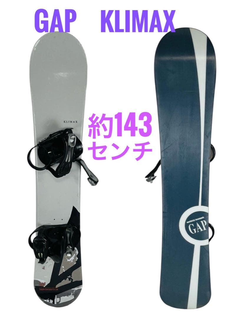 GAP ギャップ KLIMAX 143cm スノーボード ビンディングSサイズ