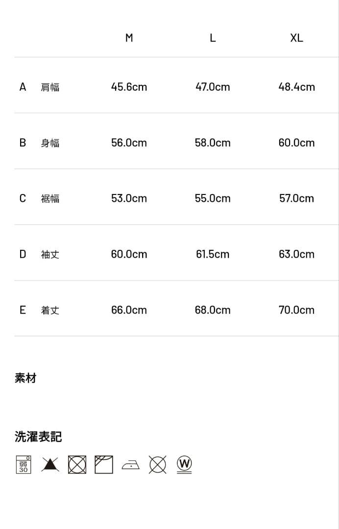 44. toppyさん専用TFW49 MULTI PURPOSE BLOUSON