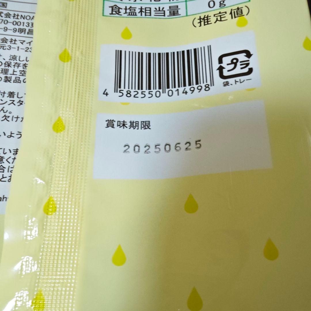 ボンボン　ぶどうのなみだ　レモンのなみだ　もものなみだ　いちごのなみだ　各8袋