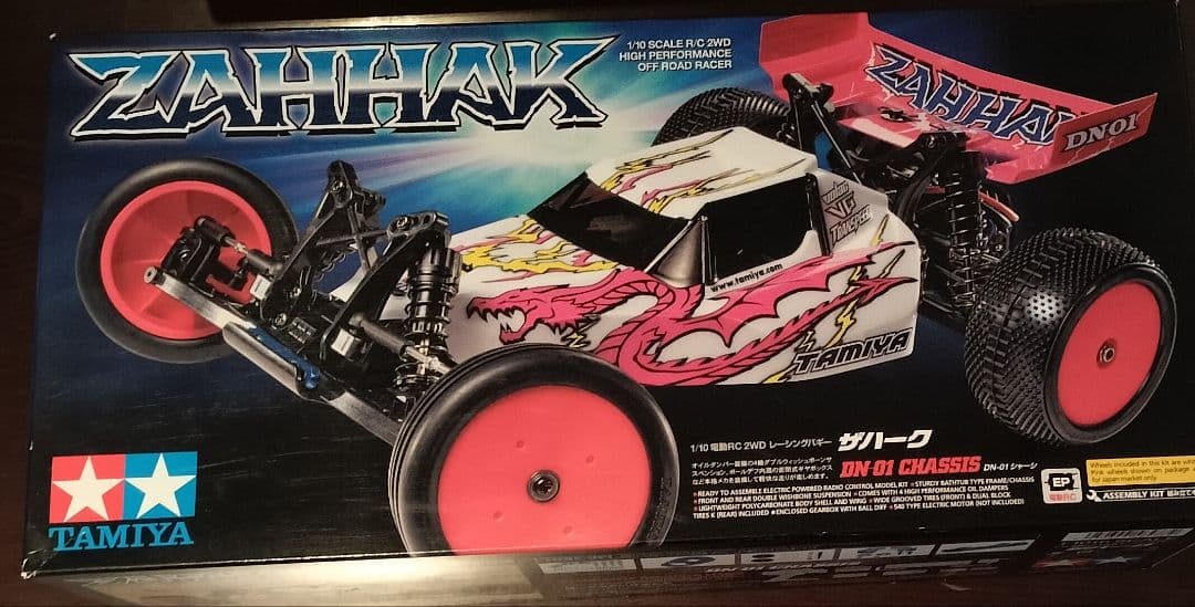 o*9様 未使用 TAMIYA ZAHHAK DN-01 RCカー (1万円相当