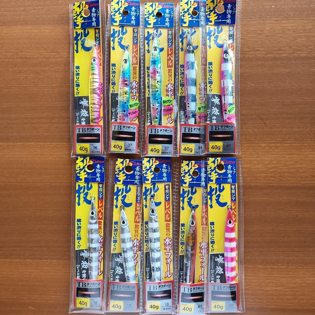 爆釣カラー　 撃投ジグレベル　40g