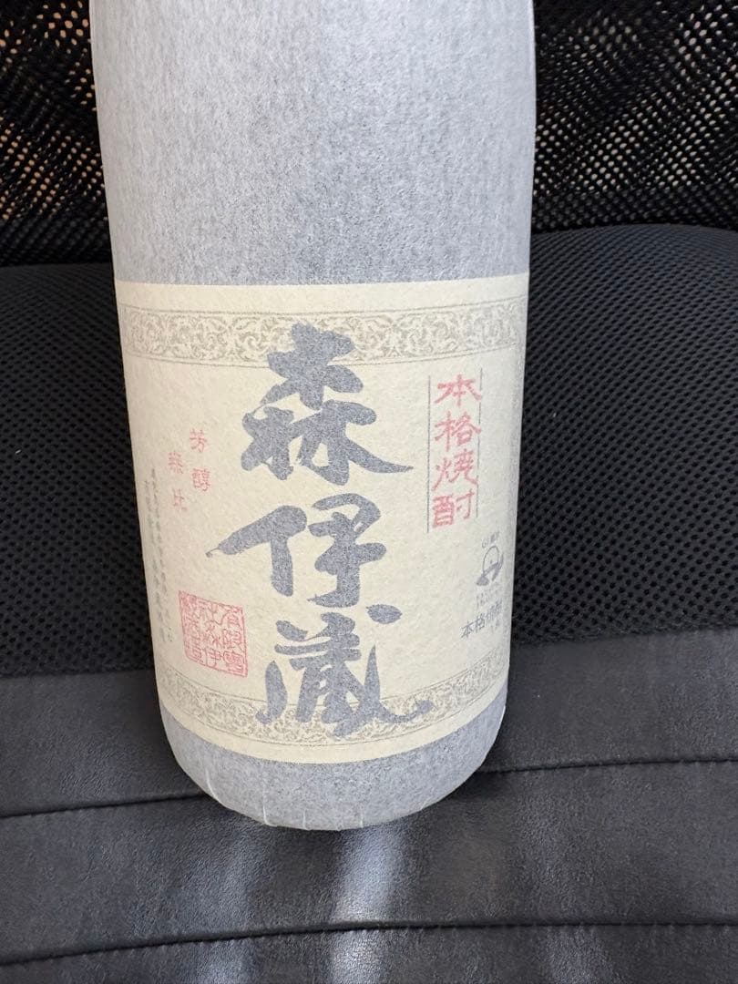 森伊蔵 焼酎 和紙包み1800ml・未開封