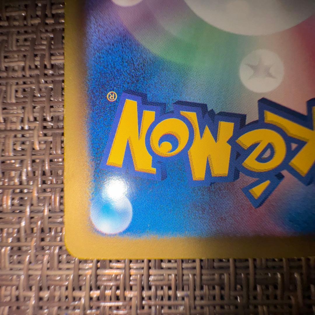 ポケモンカードゲーム　ピカチュウ{229/BW-P} 15周年