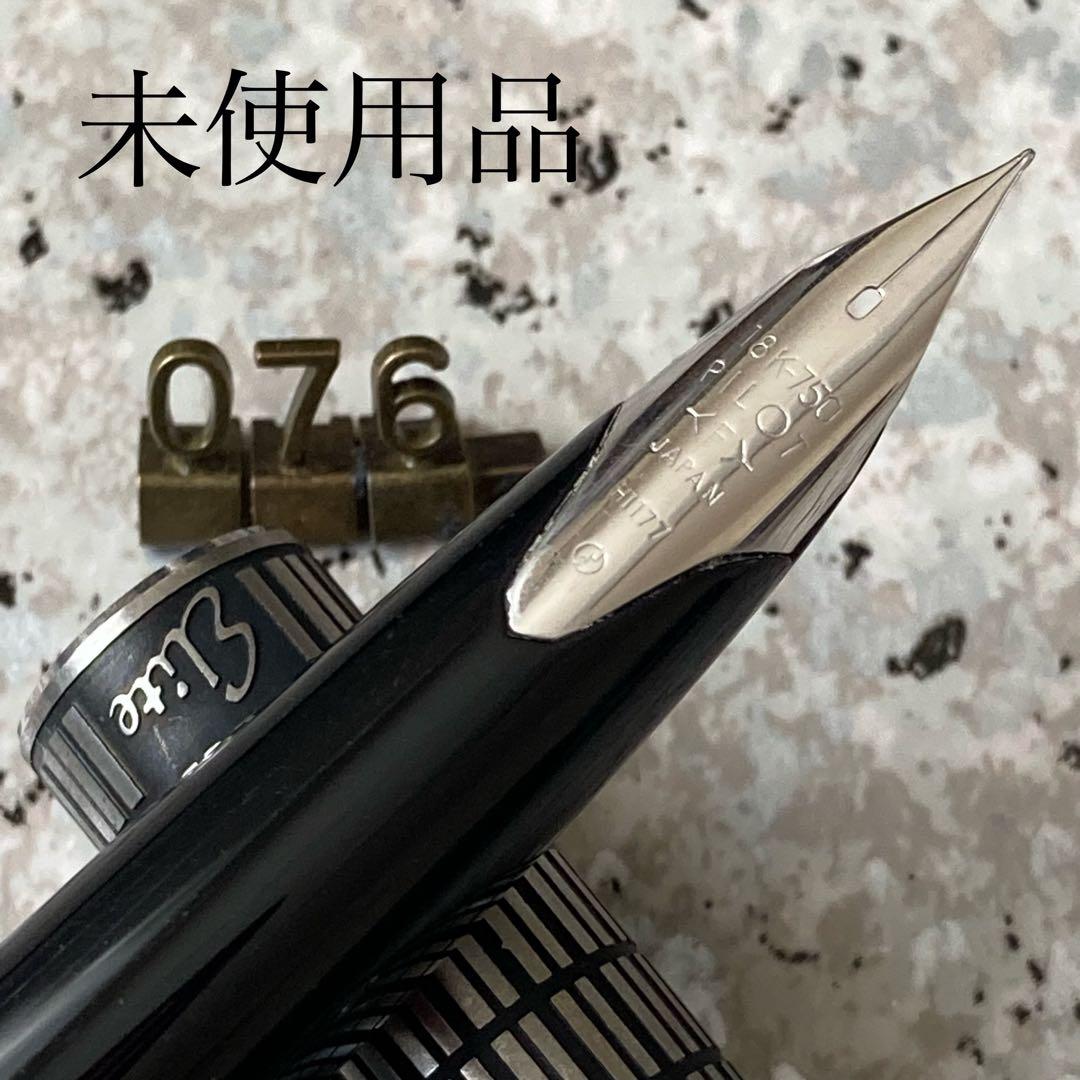 #076 未使用品 万年筆 パイロット PILOT Elite 全格子 18k